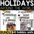 Winter Holidays Around the World Bundle (Crafts, PowerPoints ...