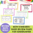 Kindergarten Daily Math Review Journal - September - A Dab of Glue Will Do