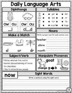 March Daily Literacy Review Journal for First Grade - A Dab of Glue Will Do